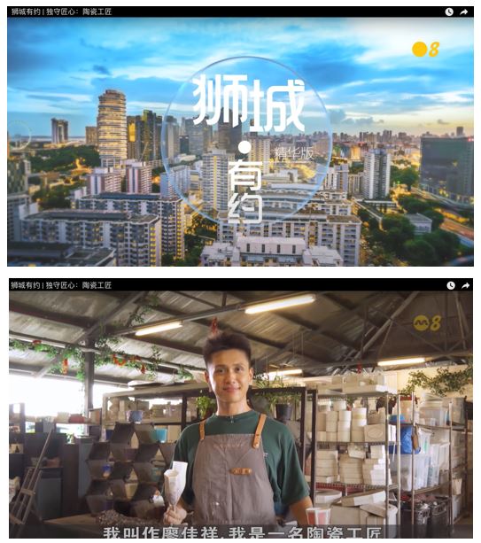 MediaCorp 8World TV Feature – Ceramication